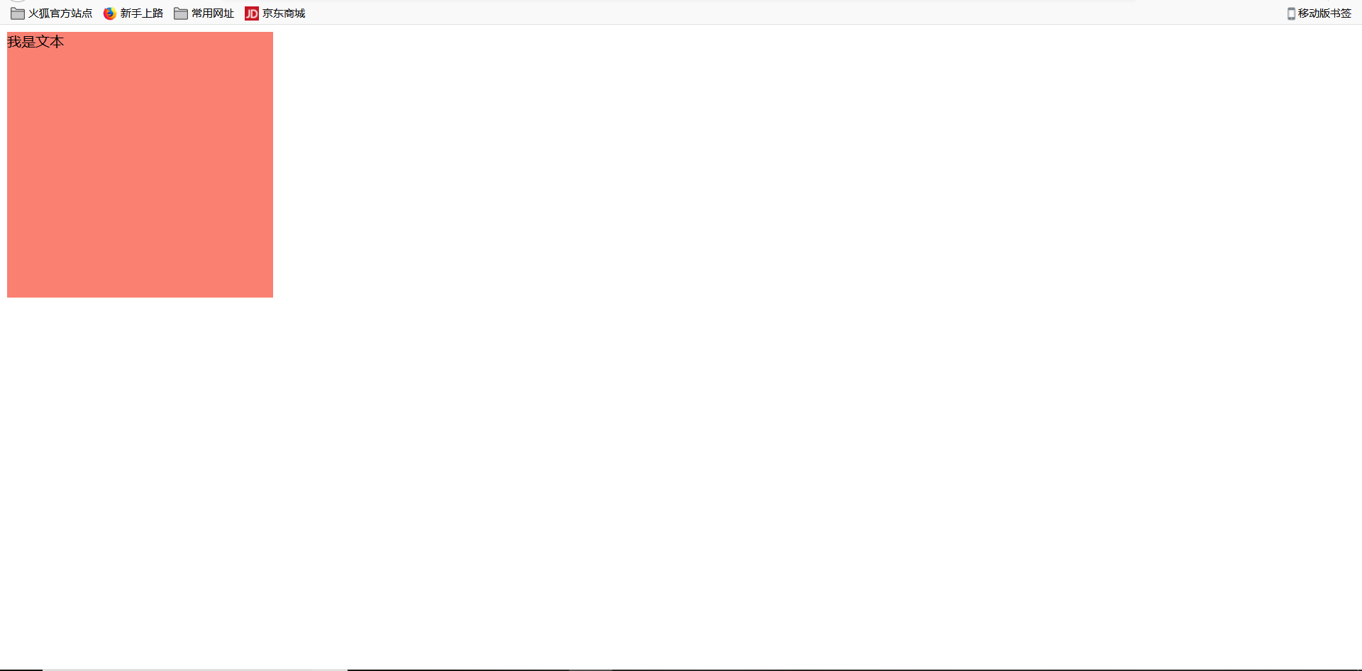 margin和padding的用法_margin padding-CSDN博客