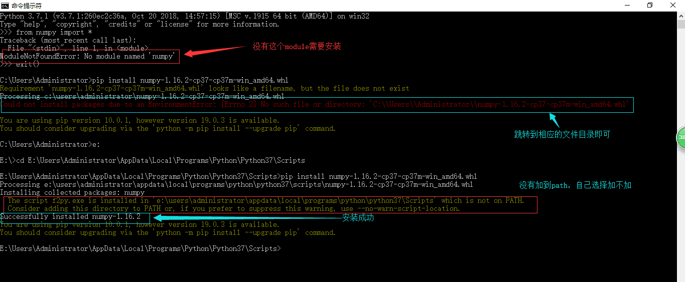 Numpy库的安装与初次使用numpy安装到哪里 Csdn博客 