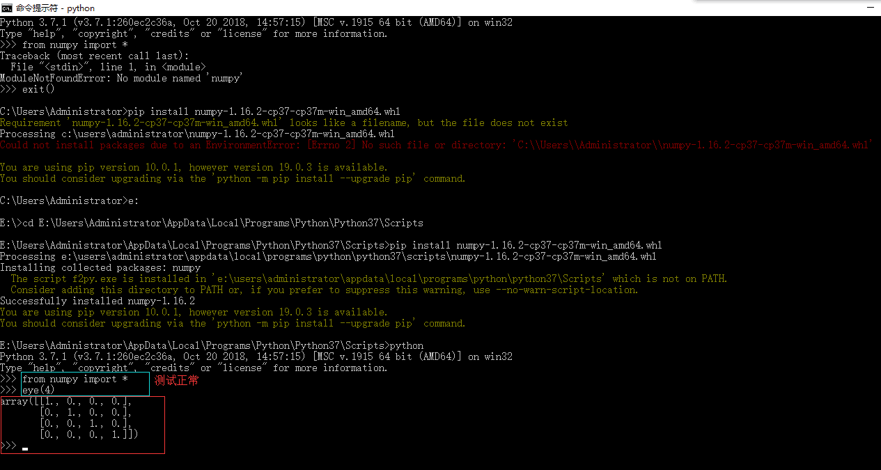 Numpy库的安装与初次使用_numpy安装到哪里-CSDN博客
