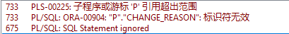 ORACLE报错：PLS-00225:子程序或游标'XXX'引用超出范围-CSDN博客
