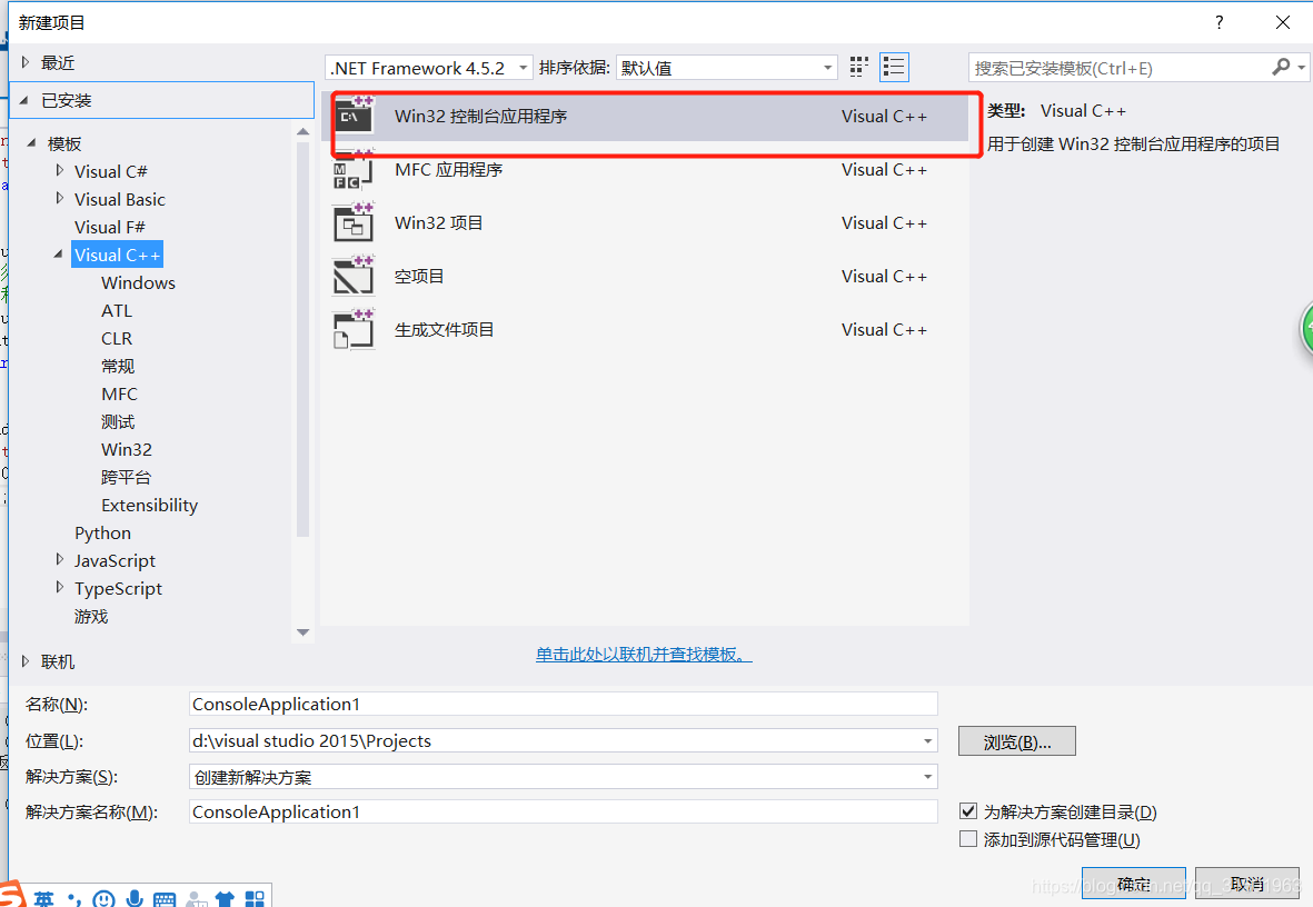 Vs2015opencv340 配置vs2015关键opencv340 Csdn博客