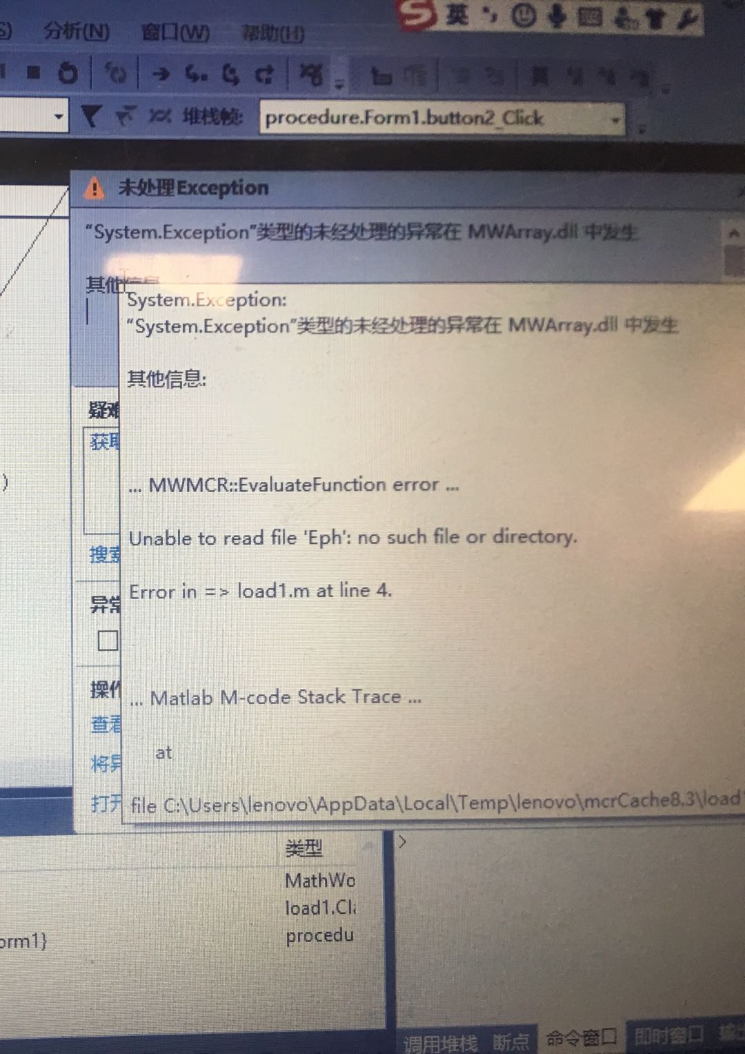 C调用matlab函数，matlab函数中有导入mat文件c导入mat Csdn博客 