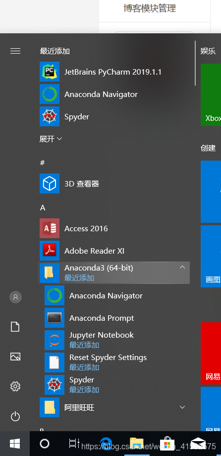 【python】如何给python安装第三方包或者whl文件python373whl文件的三个 Csdn博客