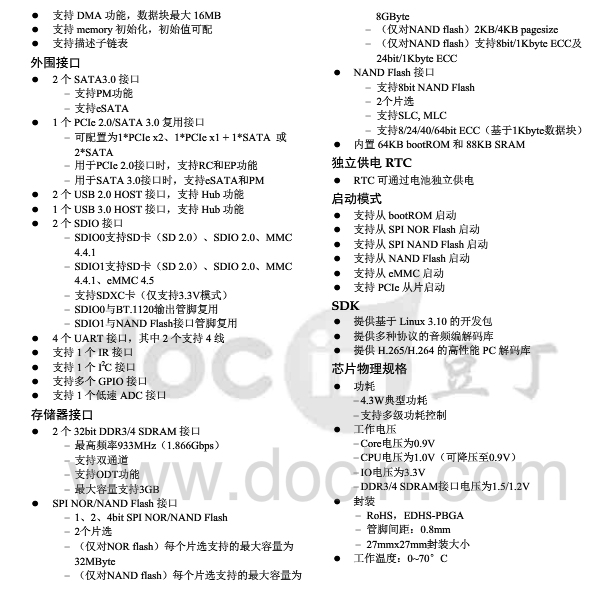 海思HI3536 H265解码处理器简介_hi3536e-CSDN博客
