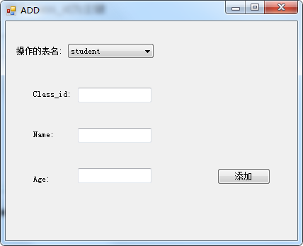 C# 使用EF6连接、操作Mysql数据库（内附操作源码分享）_c#+ef+mysql-CSDN博客