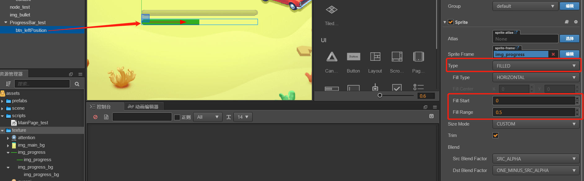Cocos Creator之微信小游戏的进度条（填充模式）_cocos progressbar 用图片-CSDN博客