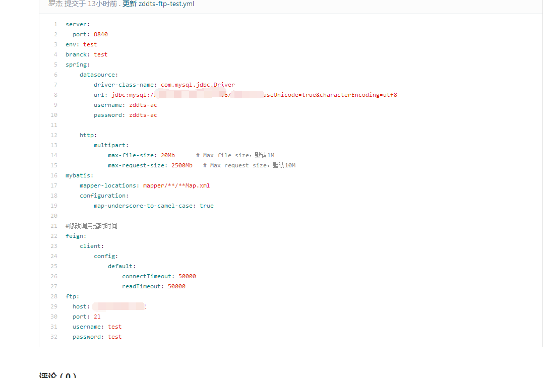SpringCloud yml 配置feign整合FtpClient连接池实现文件上传下载微服务_ftpclientfactory上传文件 ...