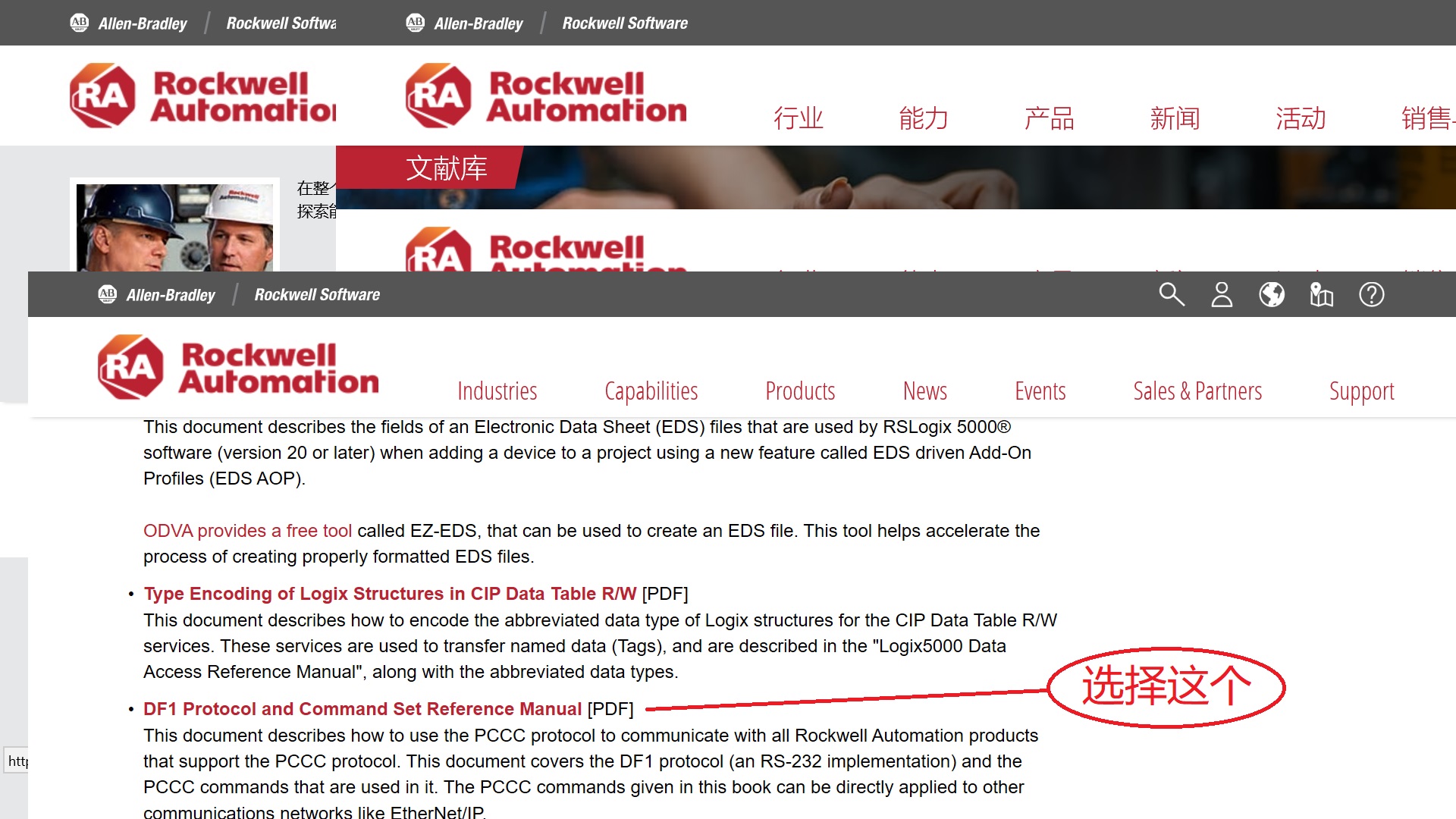 DF1协议的官网下载_df1 protocol and command set-CSDN博客
