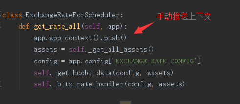 Flask - 上下文错误 - AssertionError: Popped wrong app context._assertionerror: popped wrong app ...