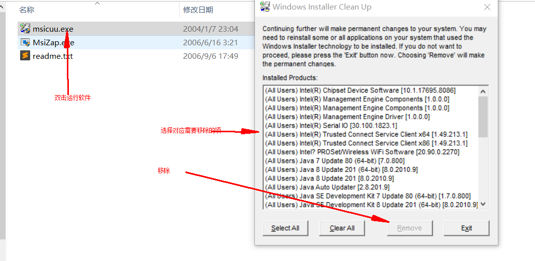 Windows Installer清洁实用工具指南-CSDN博客