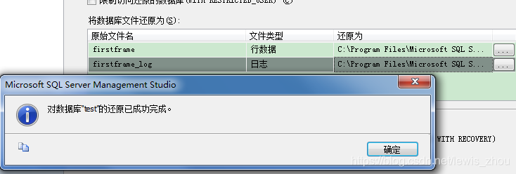 Sql Sever还原失败:无法覆盖文件,数据库 Xx 正在使用该文件”的问题无法覆盖文件 数据库正在使用该文件 Csdn博客 5900