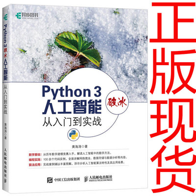 python 下利用os模块创建目录以及巧妙使用if not os.path.exits()创建 - IT届的小学生 - CSDN博客