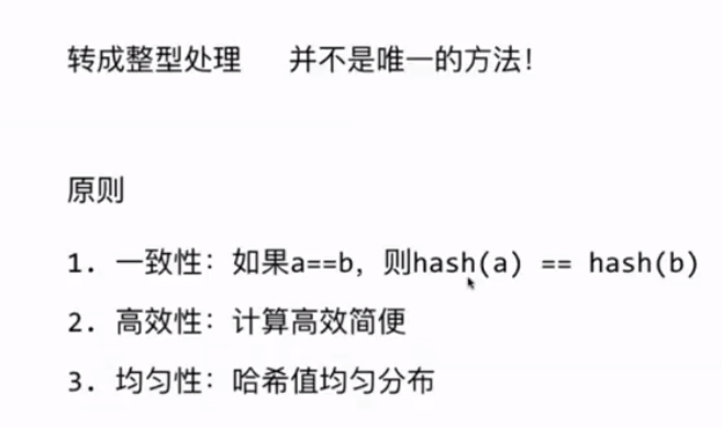 底层实现数据结构：哈希表hashtable底层数据结构 Csdn博客 