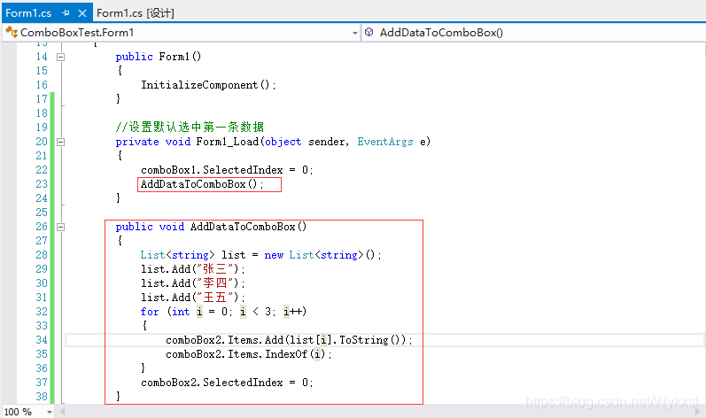 Winform实现combobox控件绑定数据并默认选中第一行winform Combox默认选中第一个 Csdn博客