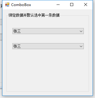 winform实现ComboBox控件绑定数据并默认选中第一行_winform combox默认选中第一个-CSDN博客