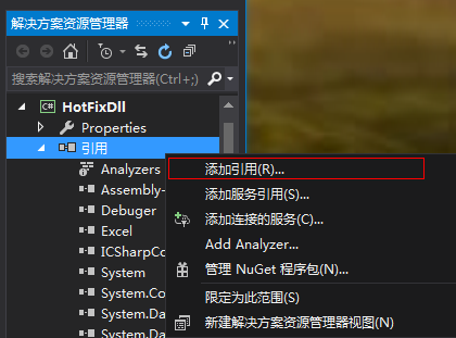 Unity——读取Excel中的数据_unity导入表格单元格变成数字-CSDN博客
