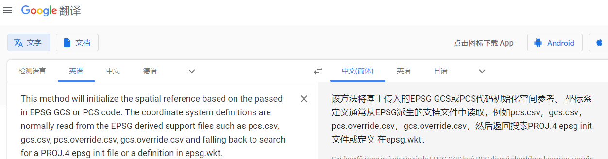 python使用GDAL/OGR/OSR时设置GDAL_DATA环境变量_gata-data-CSDN博客