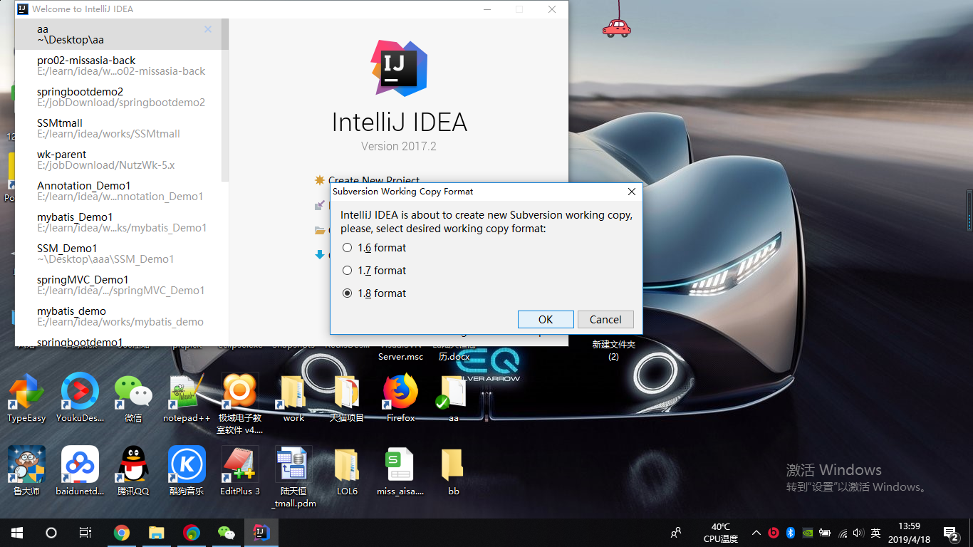 idea安装SVN插件并使用_idea2023引入svn项目-CSDN博客