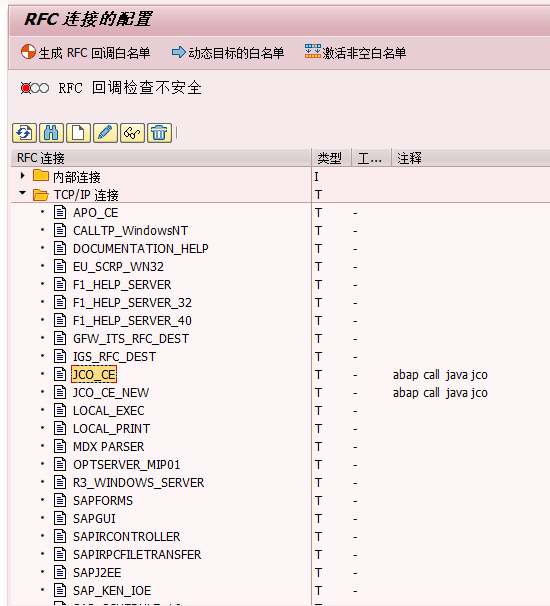 测试接口是否通畅的两种方法_rfc sm59怎样测试-CSDN博客
