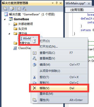 错误 1 error C1083: 无法打开源文件:“.meBase\WinMain.cpp”: No such file or ...._winmain . cpp-CSDN博客