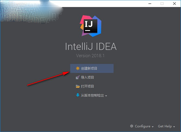idea 2018汉化包(附使用教程)_idea2018汉化教程-CSDN博客