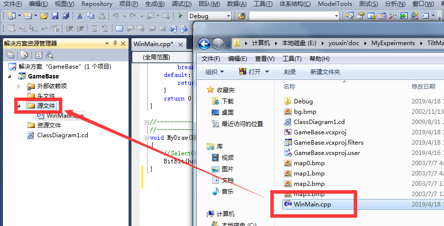 错误 1 error C1083: 无法打开源文件:“.meBase\WinMain.cpp”: No such file or ...._winmain . cpp-CSDN博客