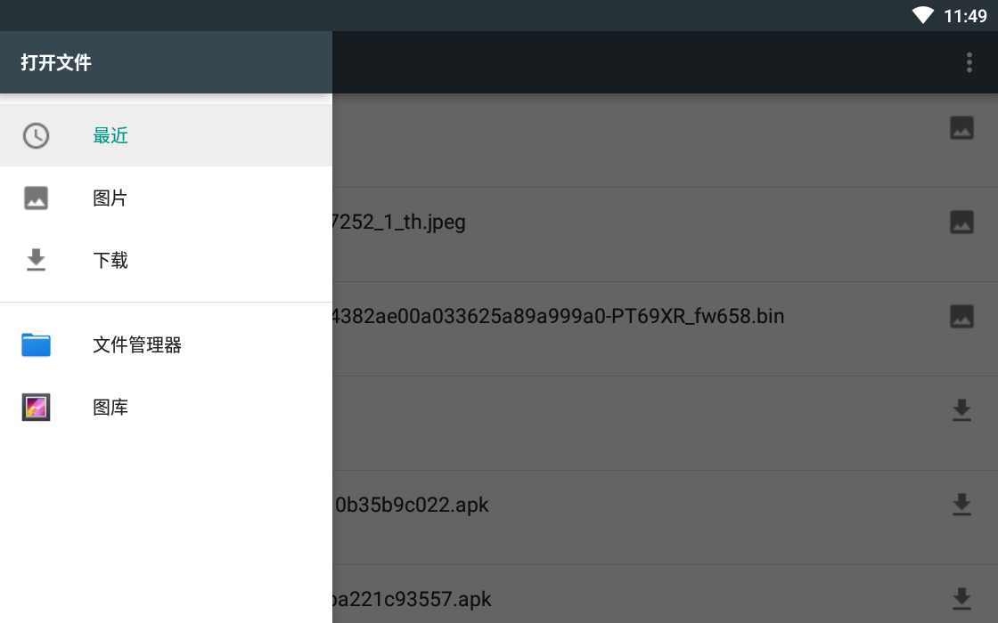 Android webview支持H5页面通过js实现文件上传、图片上传_安卓webview图传上传-CSDN博客