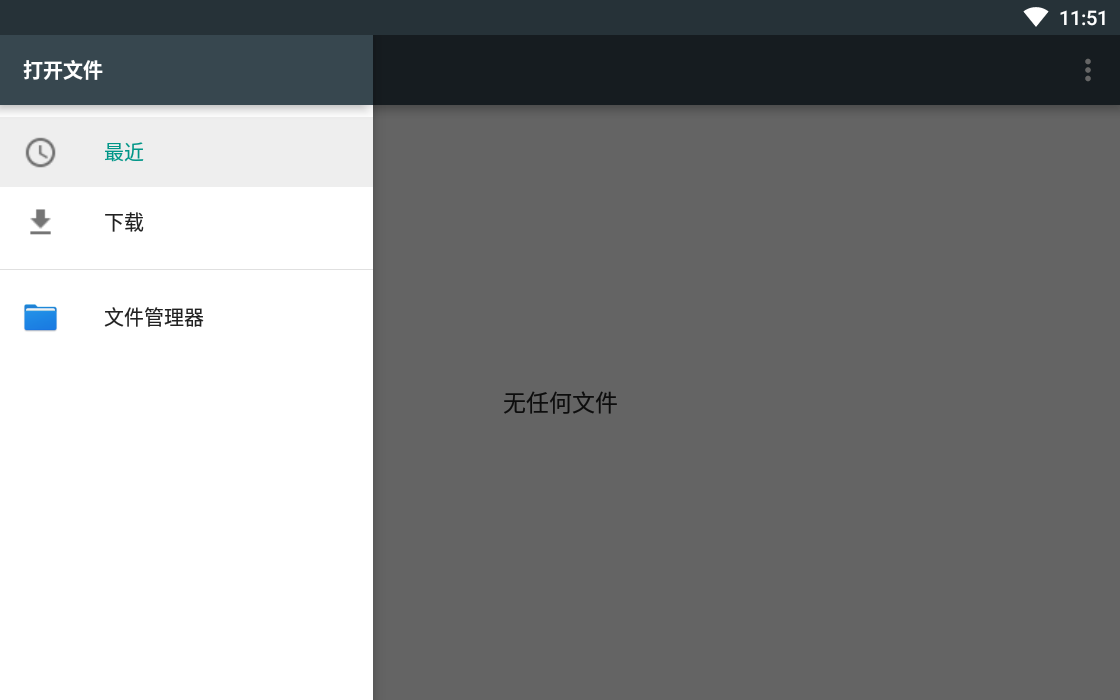 Android webview支持H5页面通过js实现文件上传、图片上传_安卓webview图传上传-CSDN博客