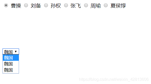 单选按钮radio选择,下拉框select联动 单选框和下拉框联动 Csdn博客
