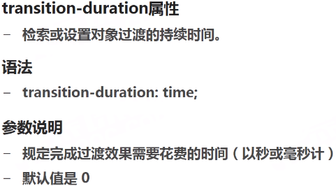 css3过渡（transition属性）_-ms-transition属性-CSDN博客