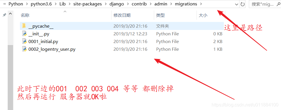 Python Managepy Makemigrations 执行报错 解决办法python3 Managepy Makemigrations Unrecognized Argu Csdn博客