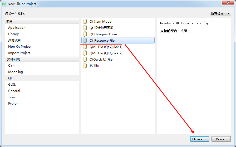 Qt cmake工程加载文件夹中的所有qss样式表_qt cmake qss-CSDN博客
