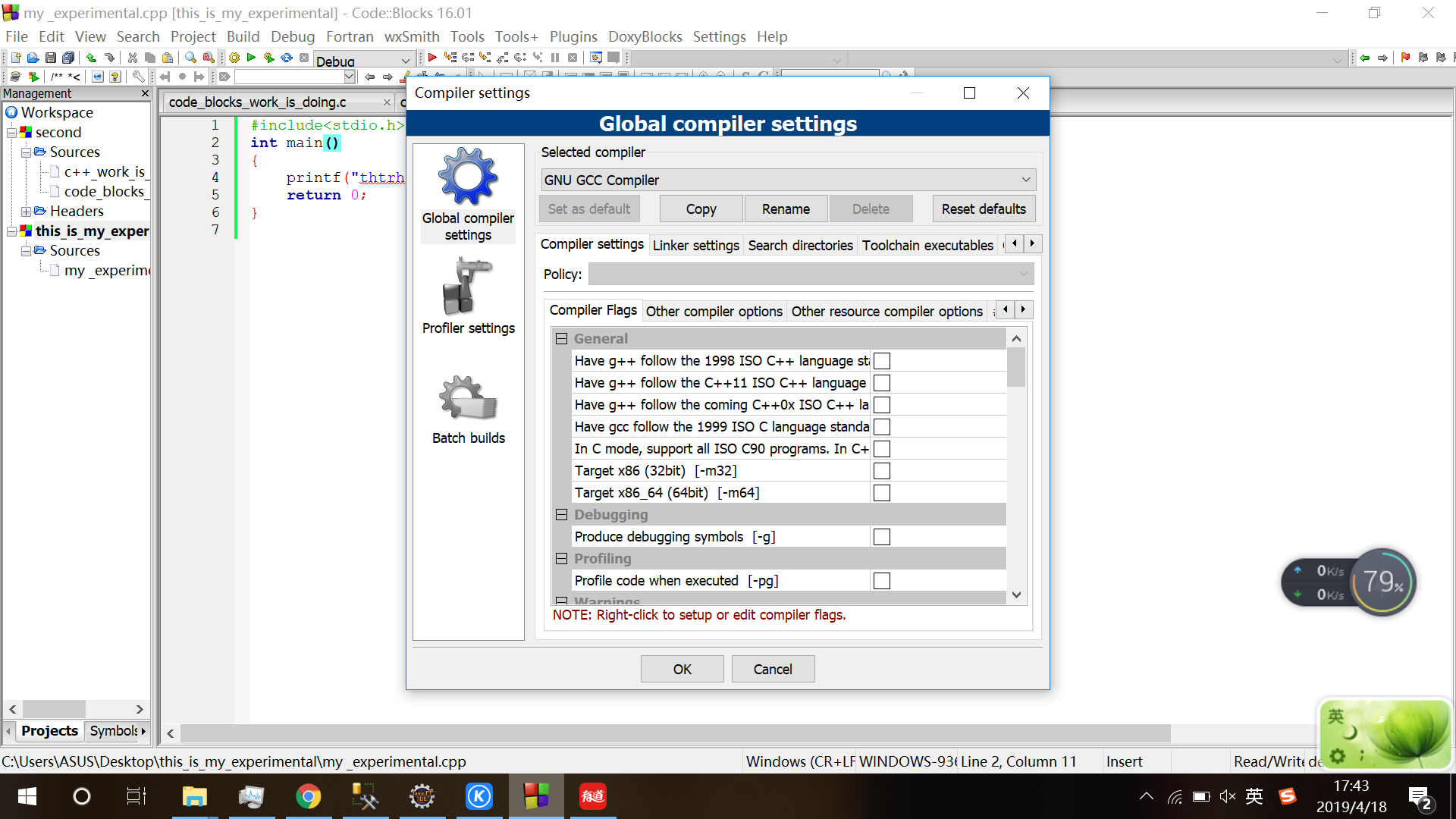 codeblocks:it seems that this project has not been built-CSDN博客