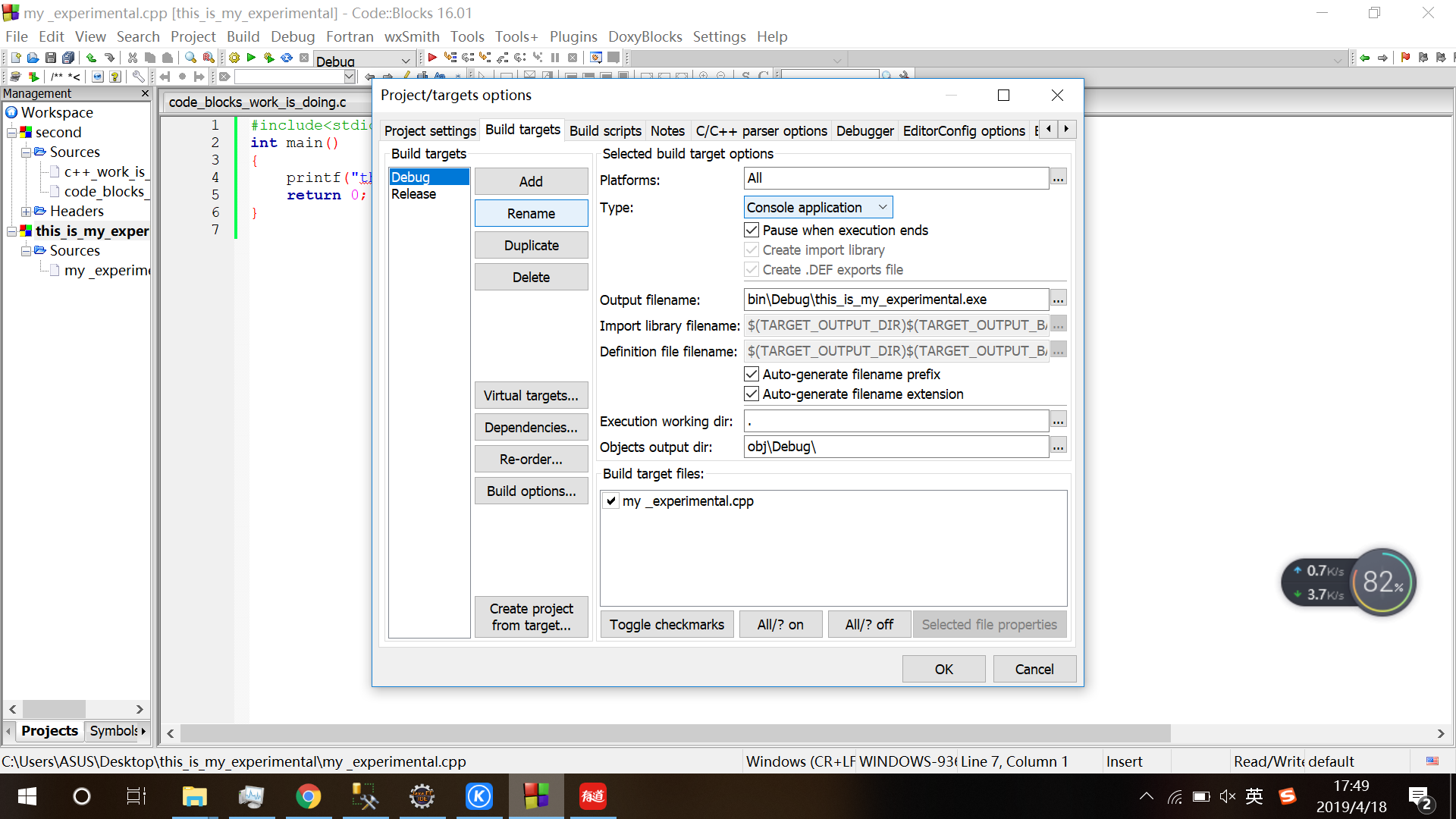 codeblocks:it seems that this project has not been built-CSDN博客