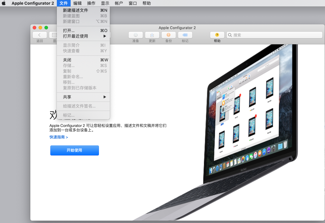 iOS 使用 Web Clip 创建桌面快捷方式（2019年）-CSDN博客