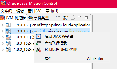 java应用性能优化——使用JMC（Java Mission Control）分析性能-CSDN博客