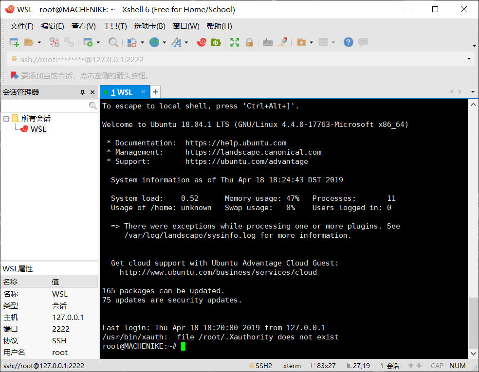 Windows10 WSL Ubuntu中安装ssh server_windows10用wsl安装ubuntu远程桌面连接ssh-CSDN博客