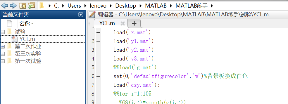 解决matlab尝试将 Script Open 作为函数执行的问题不支持将脚本 Qpskmod 作为函数执行 Csdn博客 5725