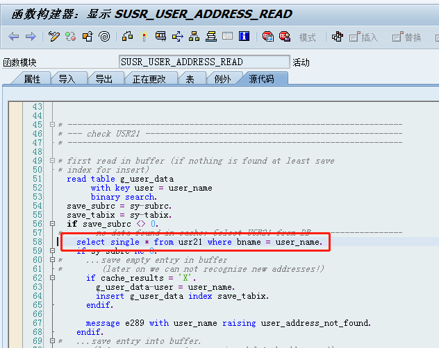 【ABAP】通过ST05分析程序执行路径_abap st05-CSDN博客