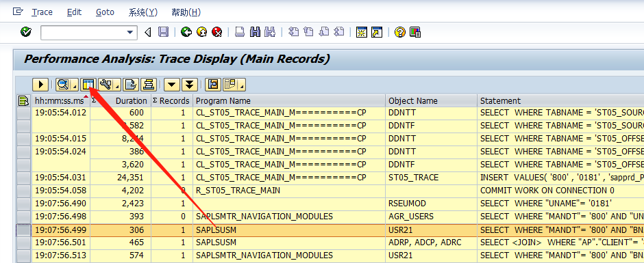 【ABAP】通过ST05分析程序执行路径_abap st05-CSDN博客
