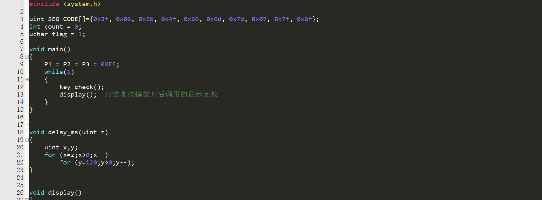 keil编译报错分析 - 程序员大本营