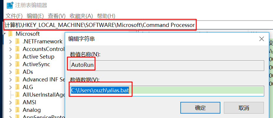 windows下alias的使用_windows alias-CSDN博客
