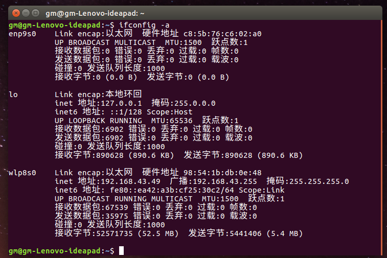 ROS运行中遇到的小问题_done checking log file disk usage. usage is