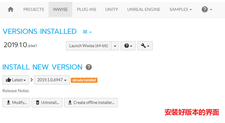 【游戏音效】Unity集成Wwise并进行开发的全流程教程（一）准备工作_wwise教程-CSDN博客