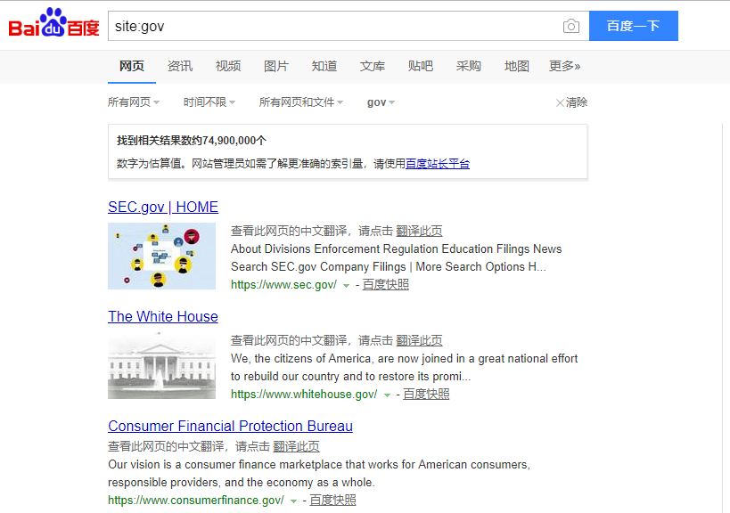 搜索引擎高级搜索指令_搜索关键字“电子商务”,但结果中不出现“网络营销”字样的搜索指令-CSDN博客
