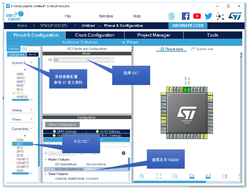 STM32如何驱动IIC接口12864液晶显示屏实战例程_MASTA1的博客-CSDN博客