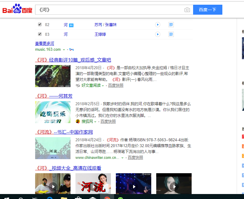搜索引擎高级搜索指令_搜索关键字“电子商务”,但结果中不出现“网络营销”字样的搜索指令-CSDN博客