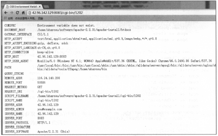 CGI入门一：使用C++实现CGI程序_c++ cgi-CSDN博客