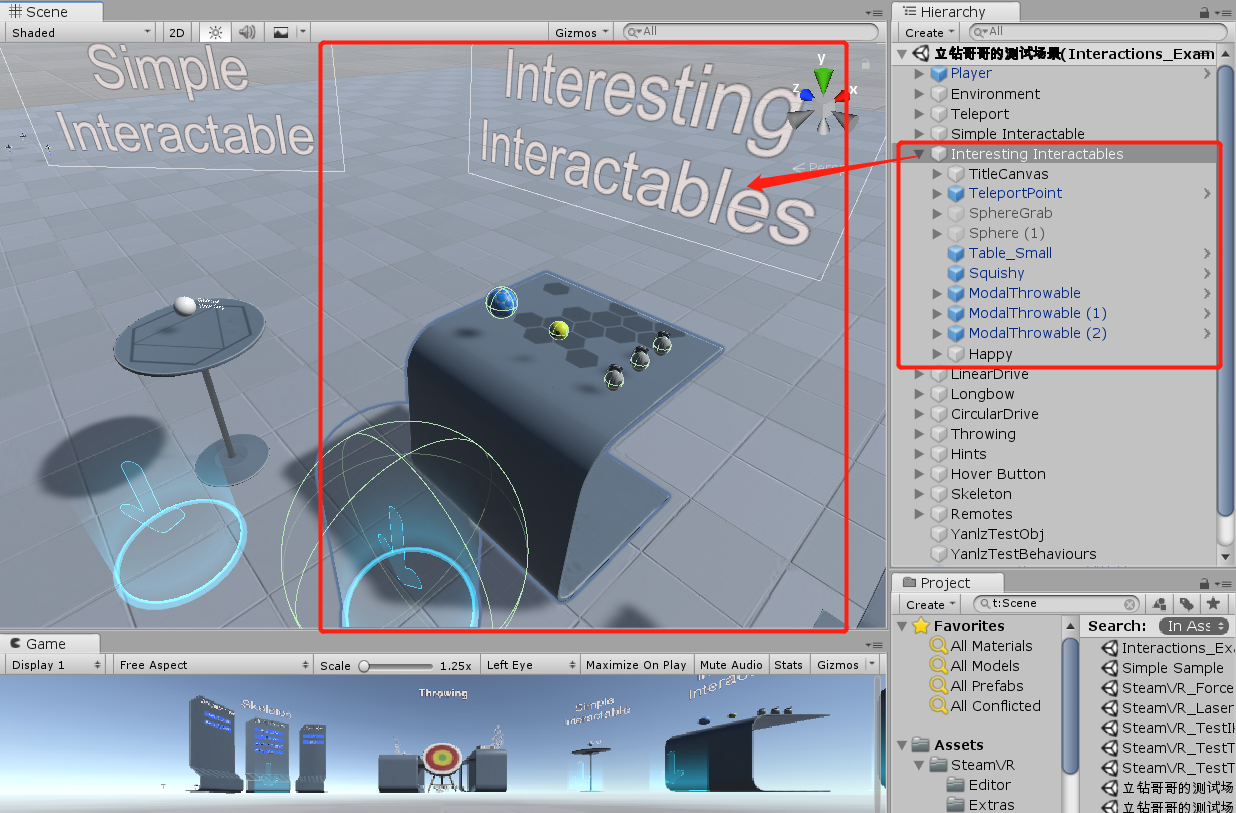 《SteamVR2.2.0交互系统（Interaction System）》（Yanlz+Unity+XR+VR+AR+MR+Valve+Teleport+Skeleton+立钻哥哥 ...