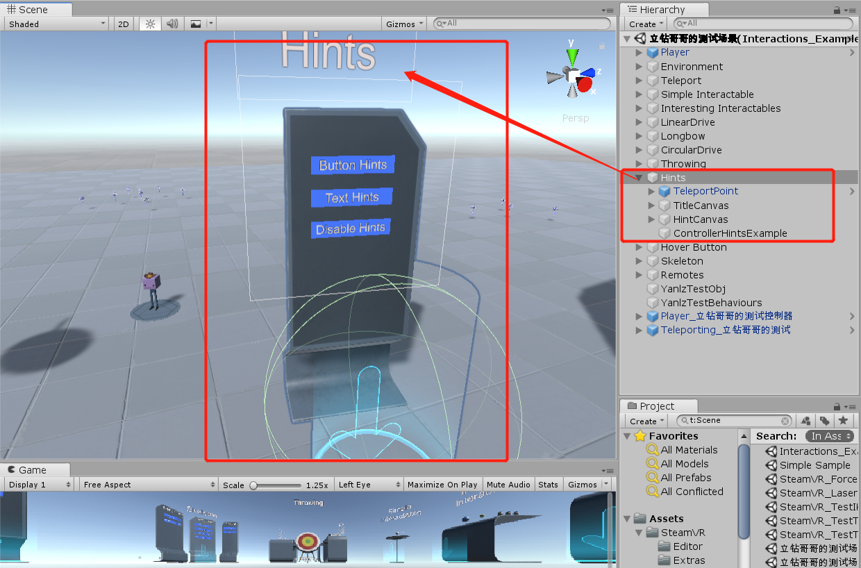 《SteamVR2.2.0交互系统（Interaction System）》（Yanlz+Unity+XR+VR+AR+MR+Valve+Teleport+Skeleton+立钻哥哥 ...